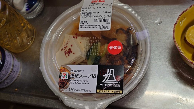 175°DENO担担麺オリジナルラー油使用 胡麻香る担担鍋スープ 0.50KM - セブンイレブン | 辛メーター